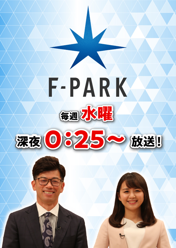 UHB 北海道文化放送